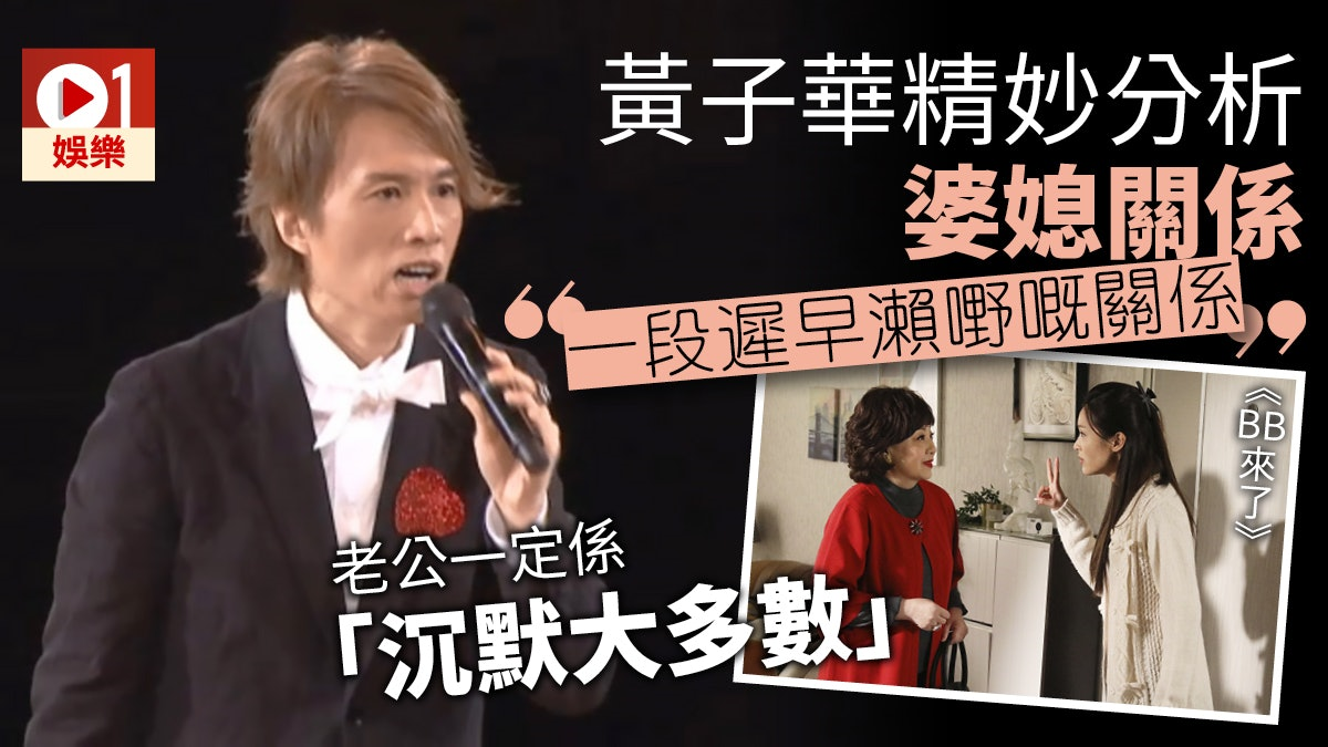 The dynamic power of stand-up comedy: from humor discourse to society ...
